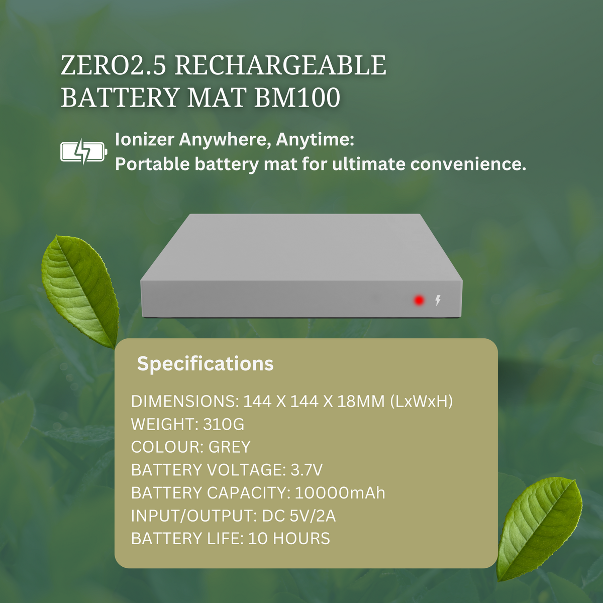 Zero2.5 Rechargeable Battery Mat BM100